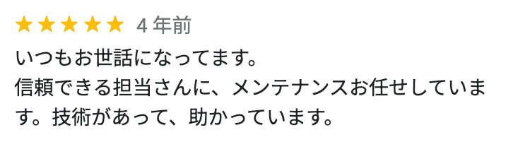 タイ古式マッサージ sawan｜24時間WEB予約